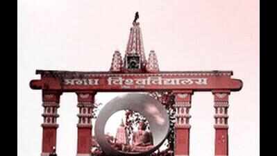 Outdated information on Magadh University official website | Patna News ...