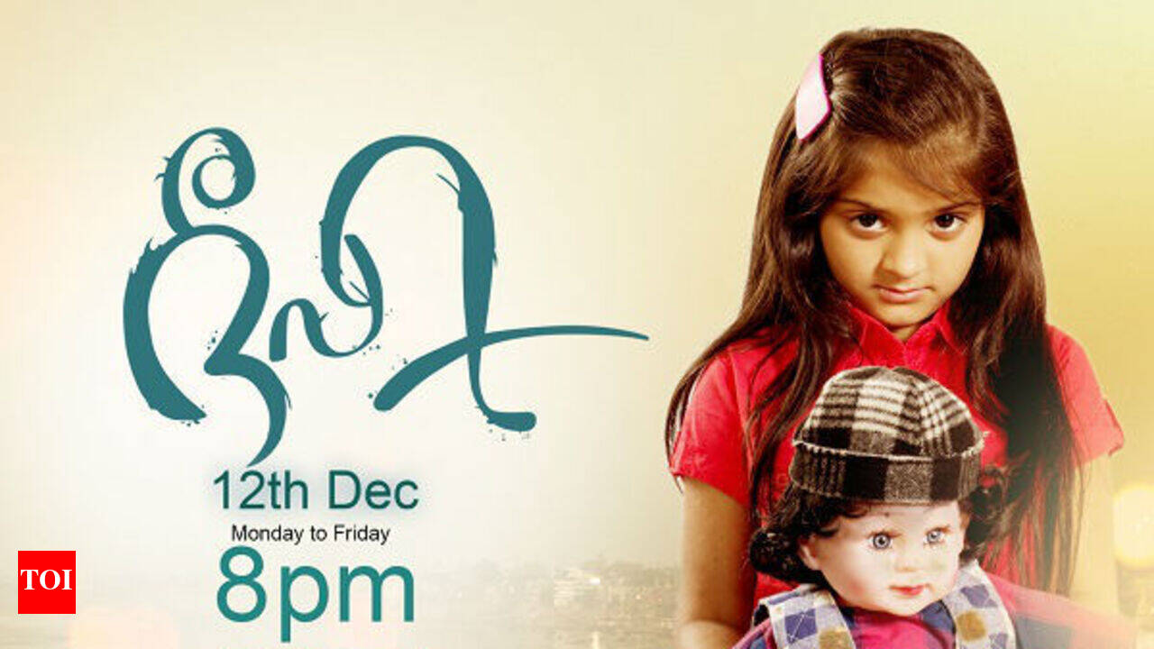 Vijay TV s new serial Neeli is based on a toy Times of India