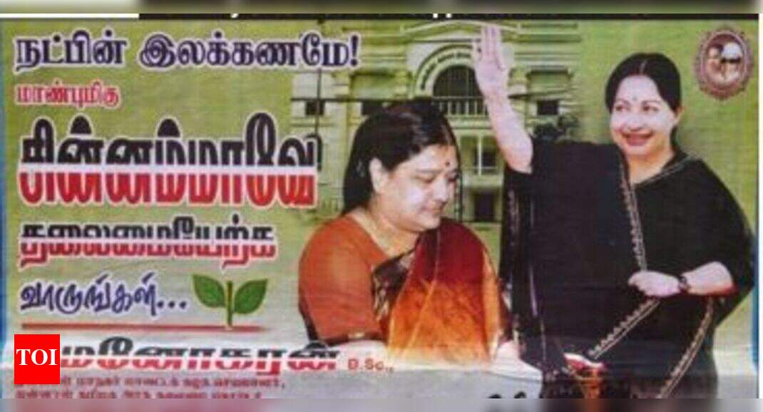 Little known Chinnamma forum gains prominence after change of guard ...