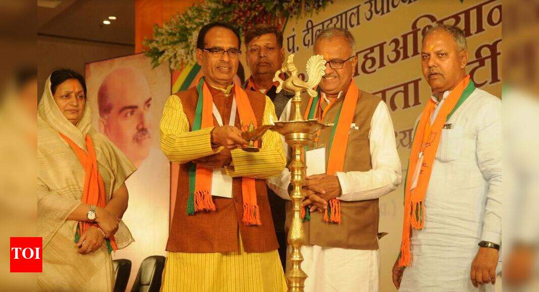Madhya Pradesh BJP: Madhya Pradesh BJP’s 4-day training begins in ...