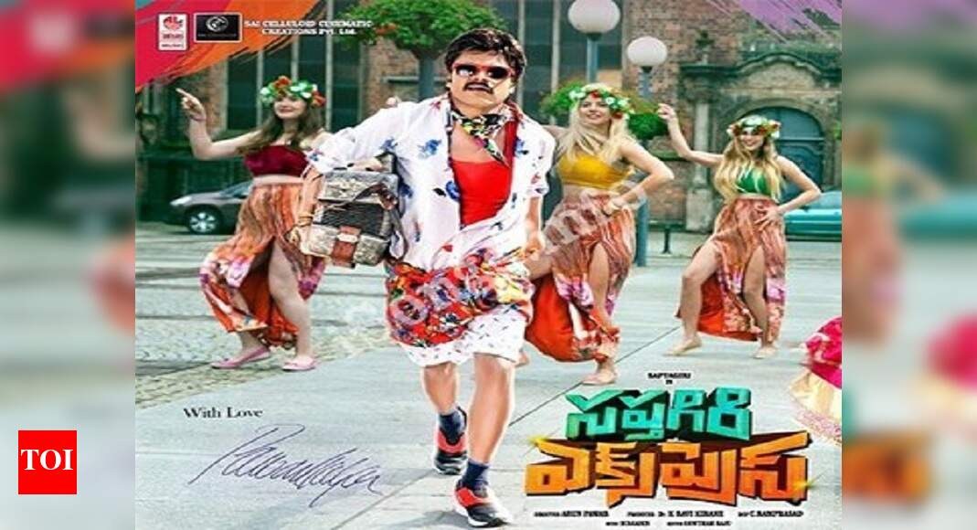 Sapthagiri Express | Telugu Movie News - Times of India