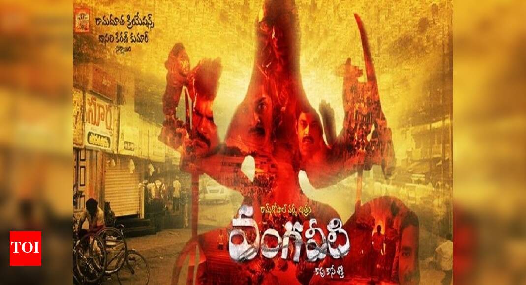 Vangaveeti Review Highlights: The film, which was much-awaited, comes ...