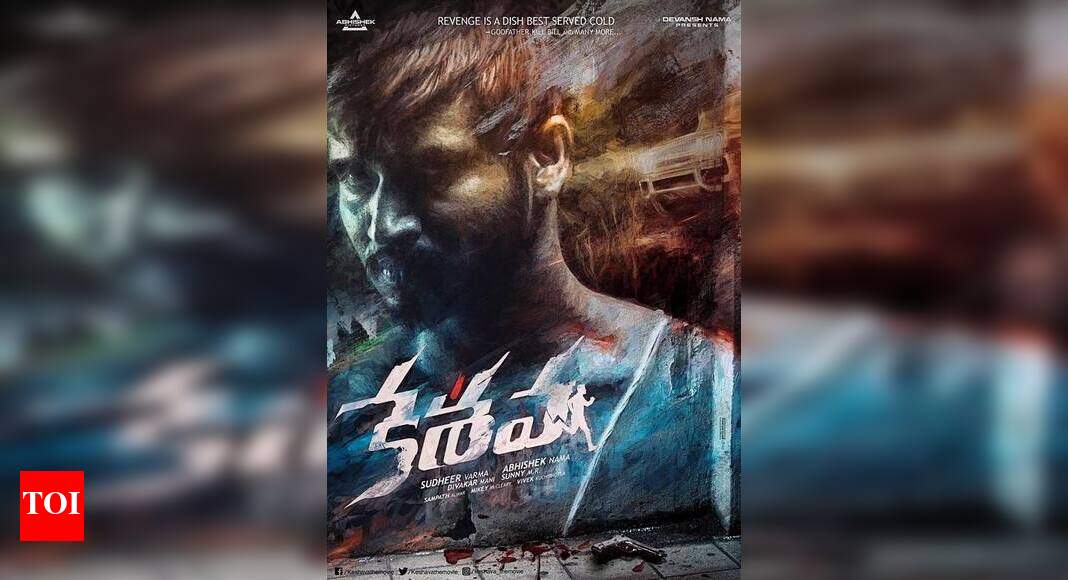 Keshava's first look released. Check it out! | Telugu Movie News ...