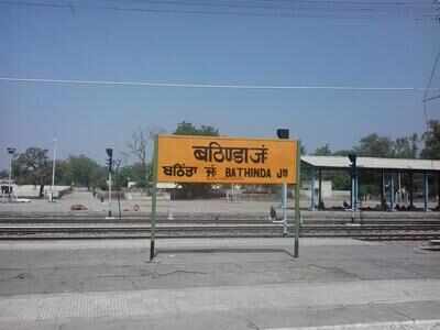 bathinda - Times of India
