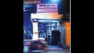 Nashik note press wants modern tech | Nashik News - Times of India