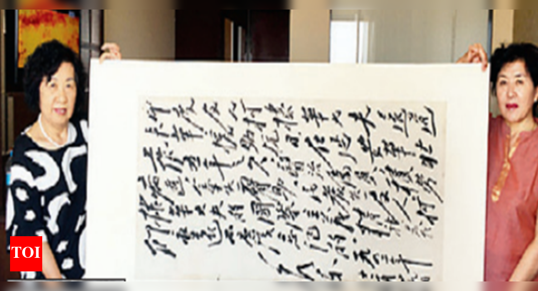 Rice Paper: Rice paper, silk sheets preserve Mao's condolence letter to ...