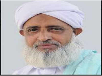 Samastha leader Bappu Musaliyar passes away | Kochi News - Times of India