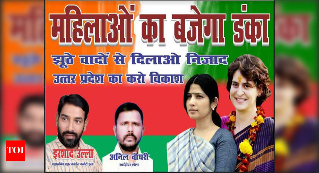 Another Congress poster becomes talk of the town | Uttar-Pradesh ...
