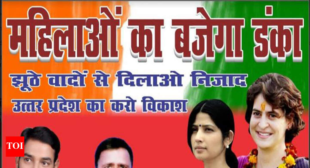 Another Congress poster becomes talk of the town | Uttar Pradesh ...