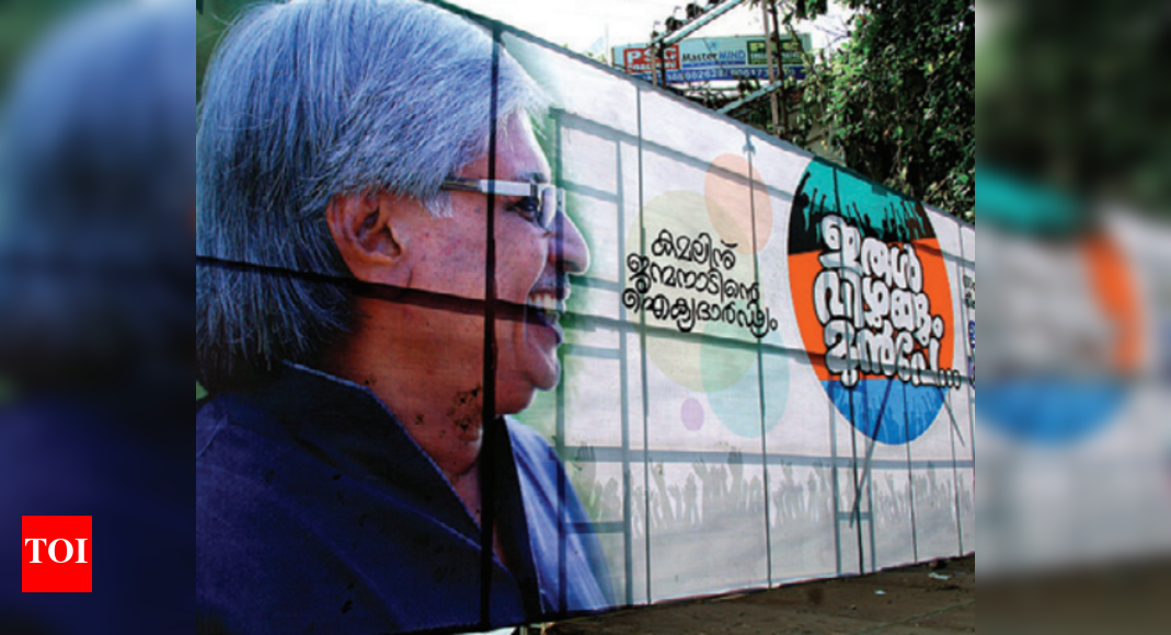 Yuva Morcha: Yuva Morcha’s ‘purification ritual’ invites protests ...