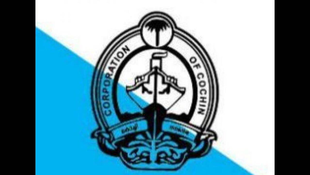 Cochin Corporation Logo