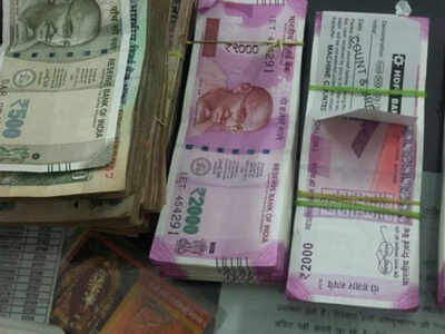 Bank told to recover Rs 5 lakh from employees | Pune News - Times of India