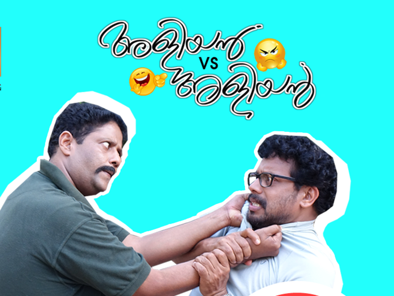 Sneha Sreekumar: 'Aliyan vs Aliyan', a new sitcom on Amrita TV - Times ...