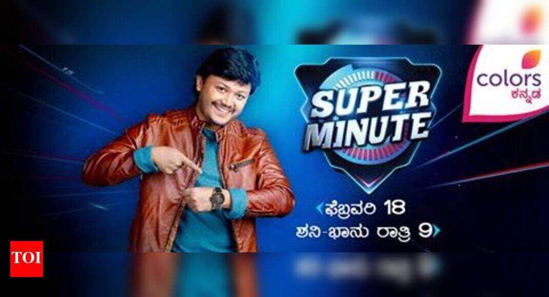 Watch Super Minute from this weekend - Times of India