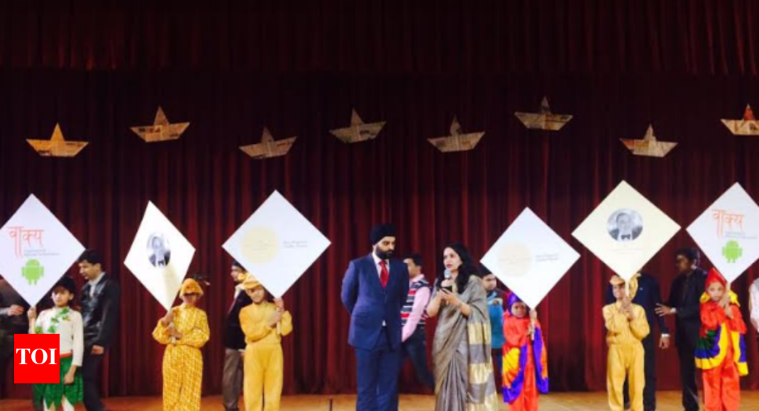 MBCN celebrates 18th Foundation Day, launches App for special kids ...