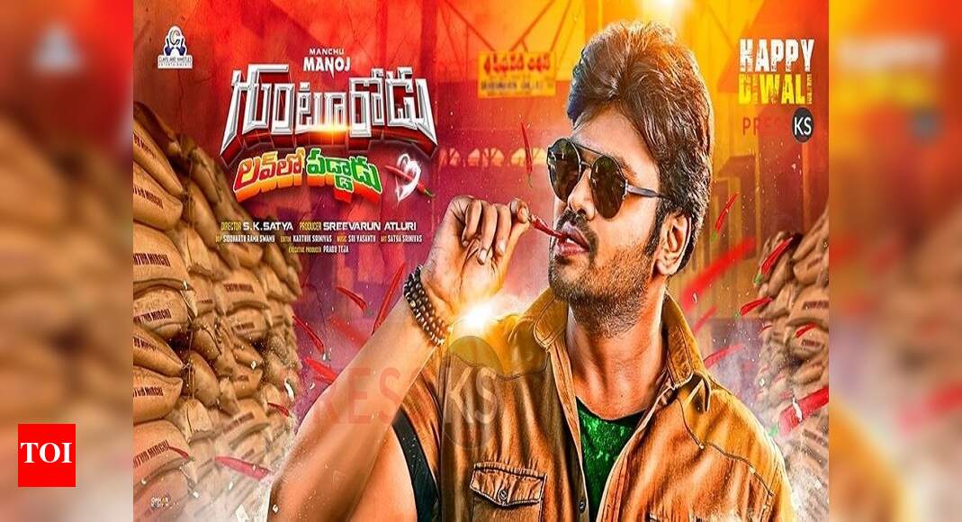 Manoj to hit the screens as 'Gunturodu' on March 3 | Telugu Movie News ...