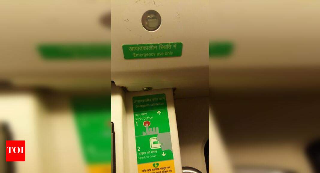 Emergency button missing in Metro - Times of India