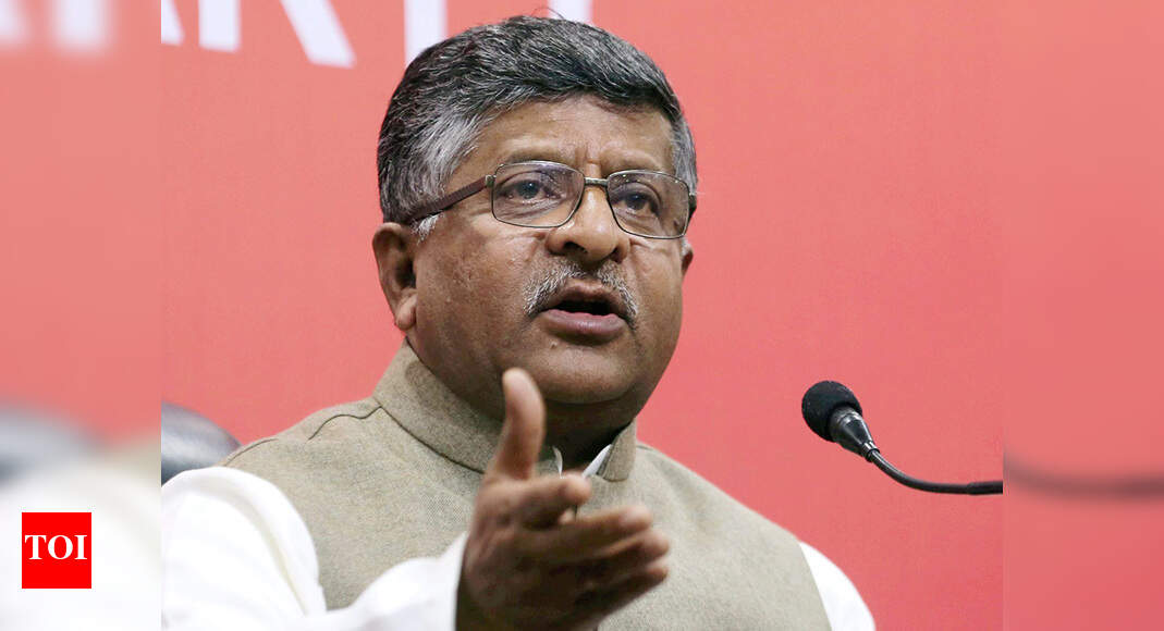 TCS to open call centre at Pataliputra soon: Union minister | Patna ...