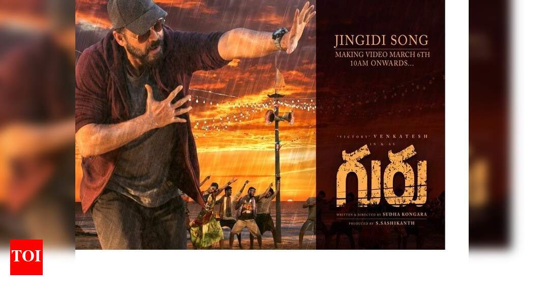 Guru movie's ‘Jingidi’ song’s making video to be out on March 6 ...