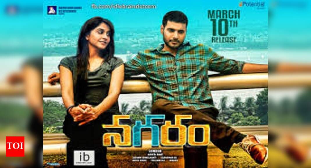 Nagaram | Telugu Movie News - Times of India