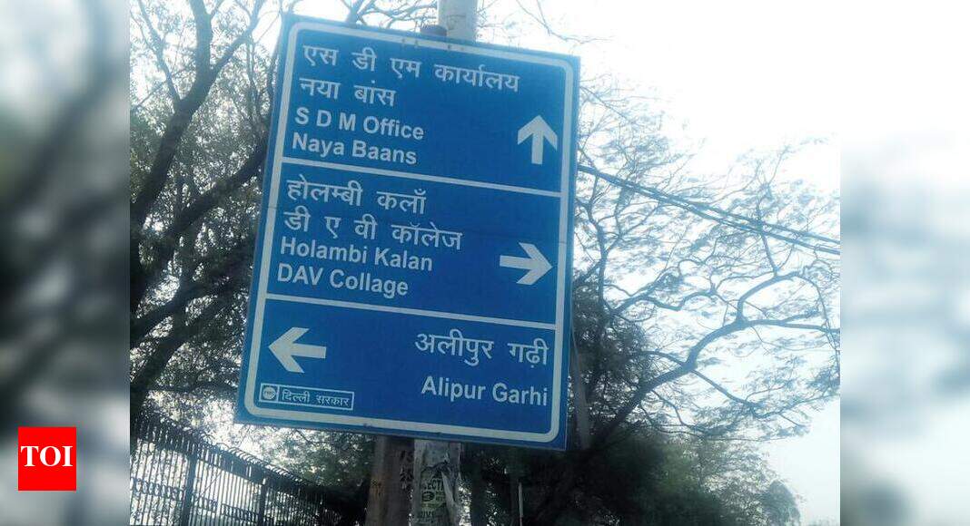 Signboard points to non-existent college - Times of India