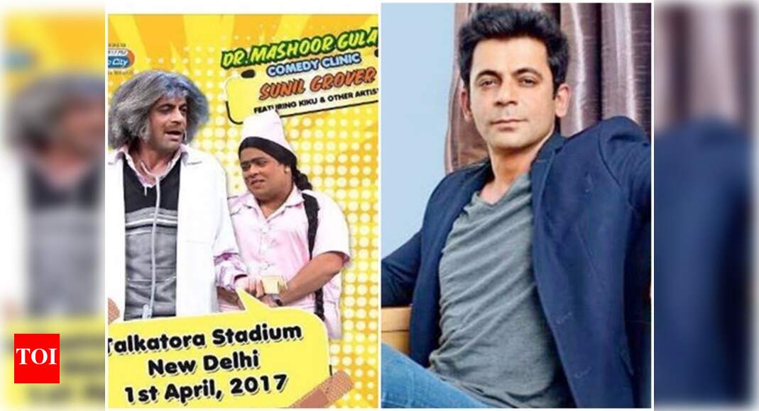 Dr. Mashoor Gulati aka Sunil Grover announces his next show in Delhi; sends video invite to all ...