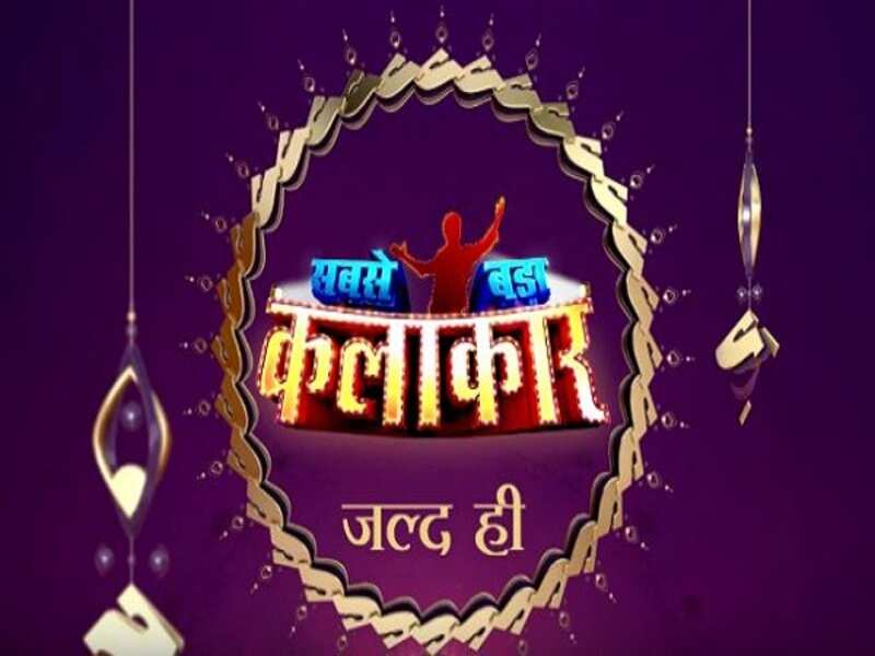 Sabse Bada kalakar: Basanti takes a break on Sabse Bada Kalakar - Times ...