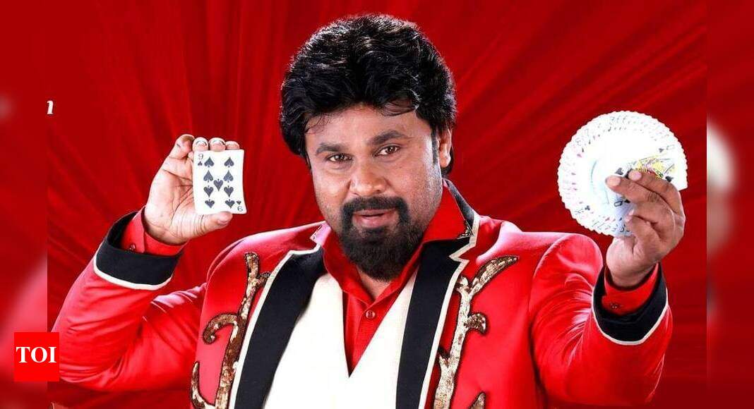 DIleep’s film Professor DInkan’s first poster is out! | Malayalam Movie ...