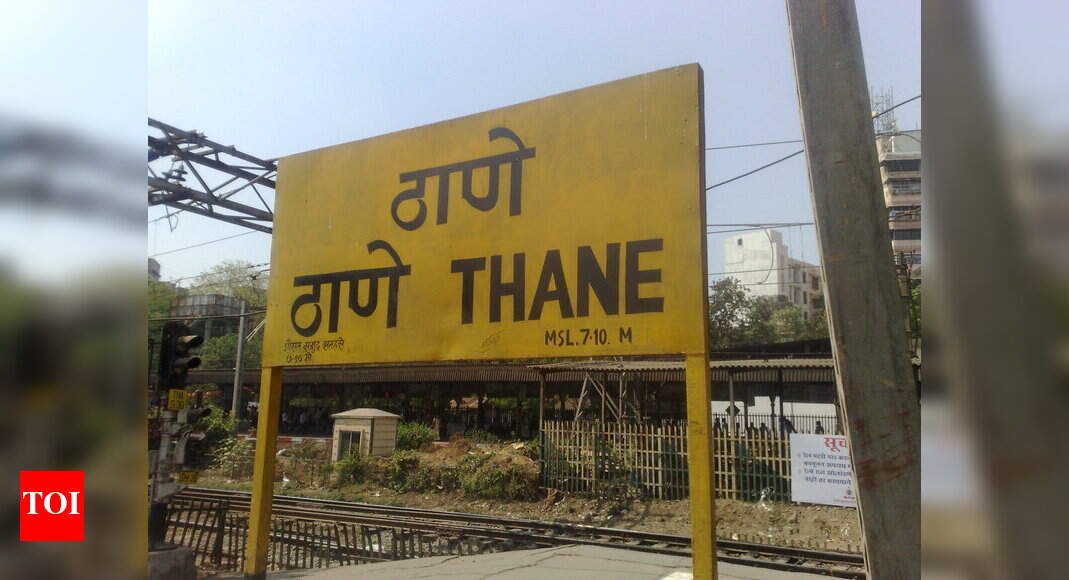 164-year-old Thane Railway Station awaits heritage status | Thane News ...