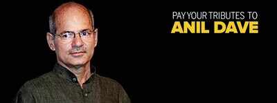 Pay your tributes to Anil Dave - Times of India