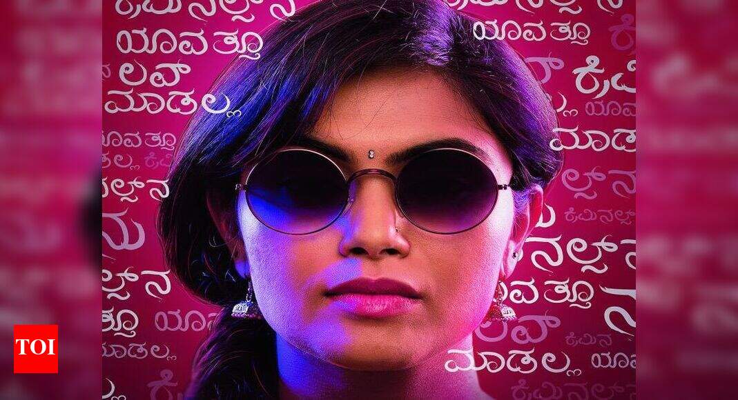 Revealed: Sonu Gowda's first look in Gultoo | Kannada Movie News ...
