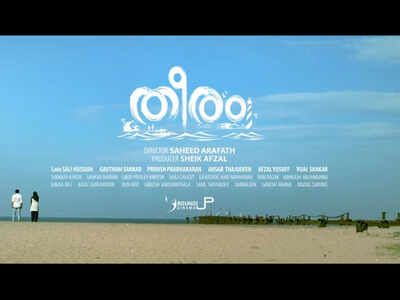 Music review: Theeram | Malayalam Movie News - Times of India