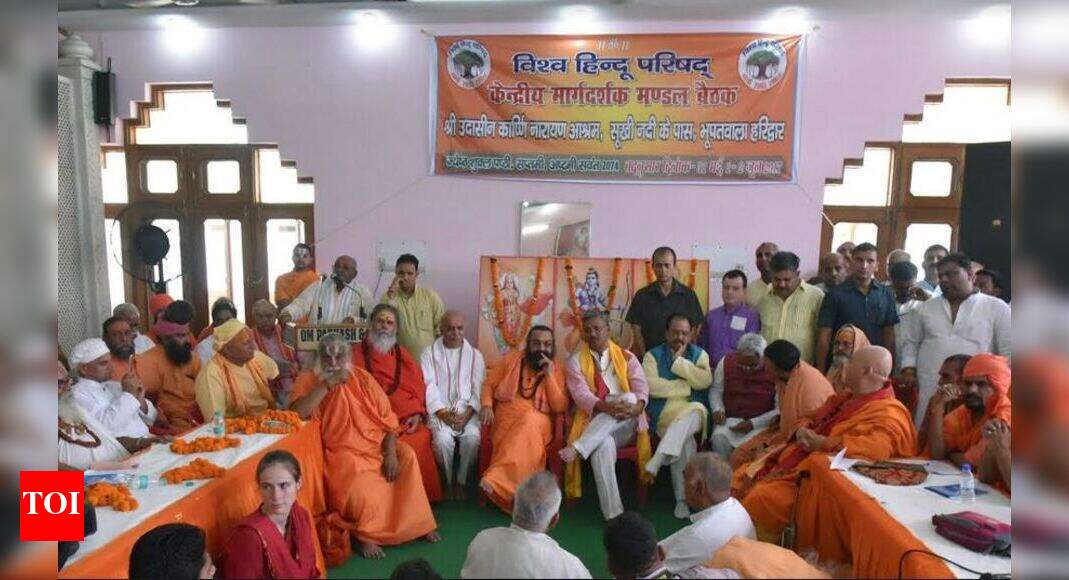 Cow slaughter ban: VHP office-bearers adopt resolution in Haridwar ...
