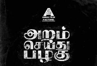 Suseenthiran wraps up his next | Tamil Movie News - Times of India