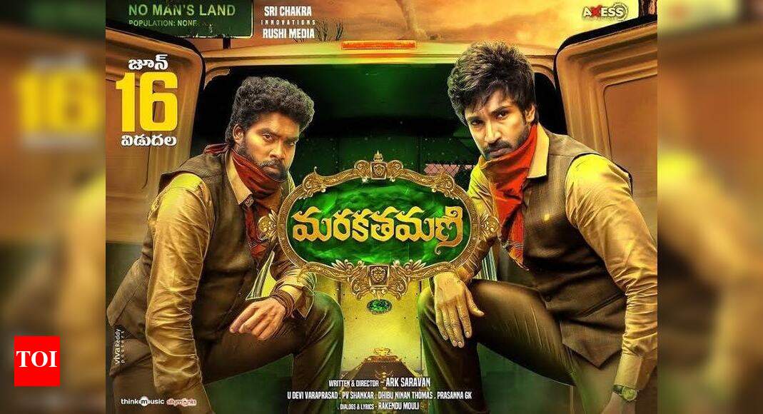 ‘Marakathamani’ Movie review highlights: The movie is a thorough ...