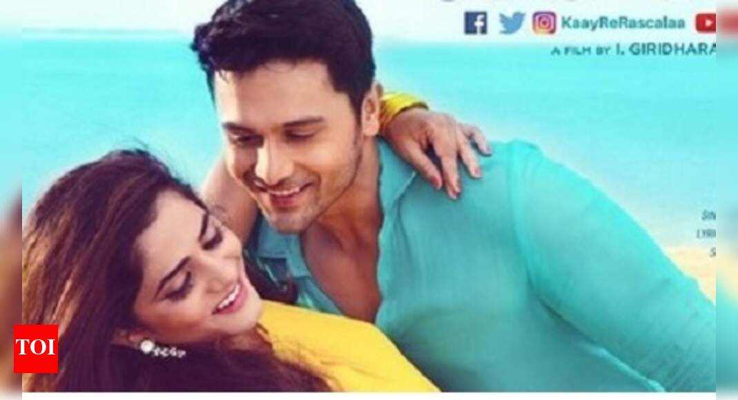 Gaurav's dream came true | Marathi Movie News - Times of India