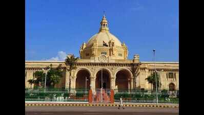 UP Vidhan Sabha: UP Assembly security to be like that of Parliament ...
