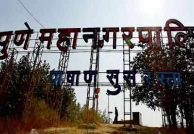 Pune Municipal Corporation: Pune: New development plan on cards | Pune ...