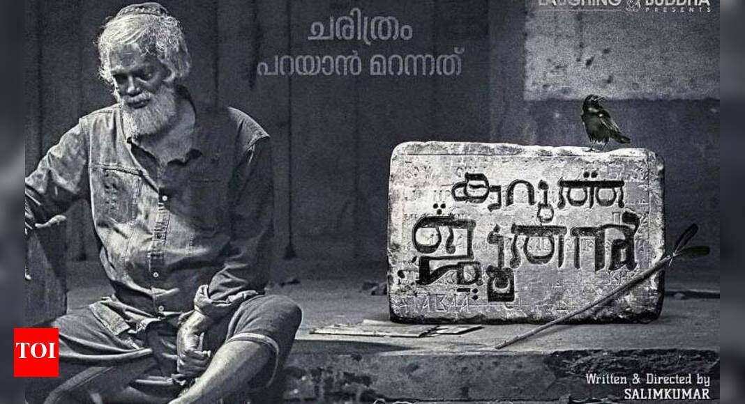 Lal Jose comes to the rescue of Karutha Joothan | Malayalam Movie News ...