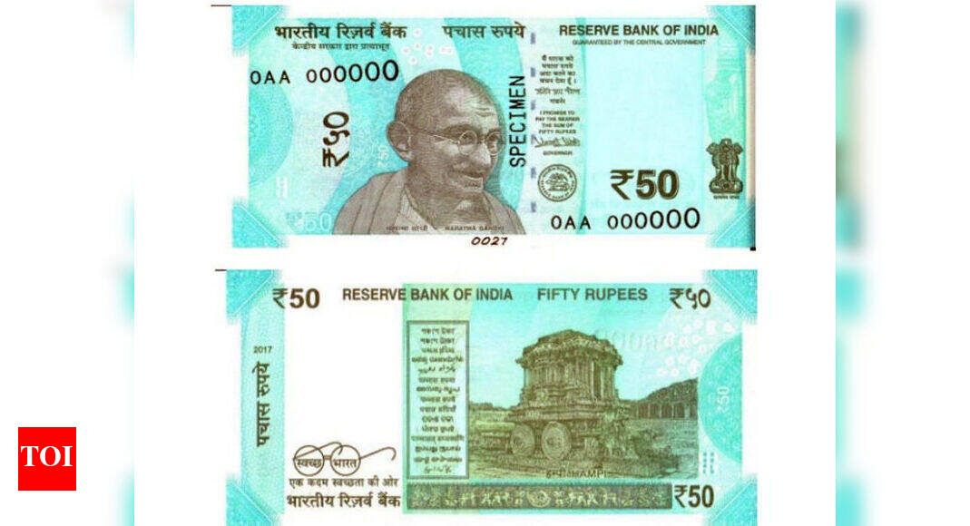 New 50 Rupee Note: New Rs 50 note to hit market soon, old note to ...
