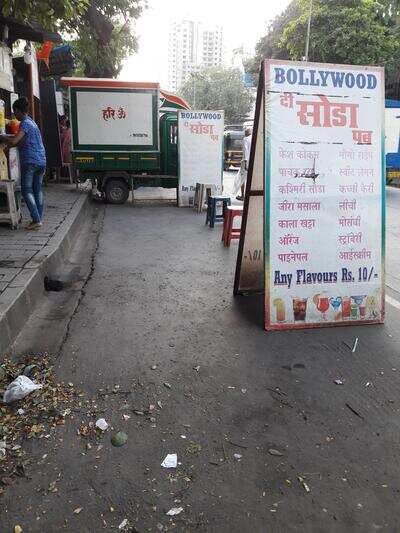 bindass - Times of India