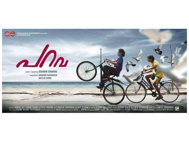 Parava | Malayalam Movie News - Times of India
