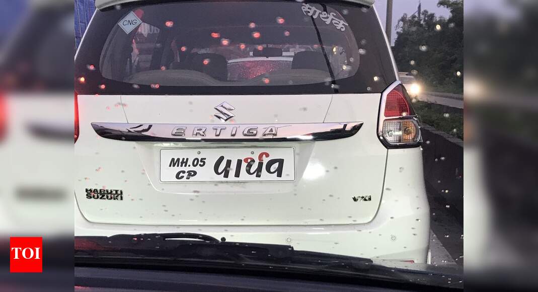 No Rto Rule - Times of India