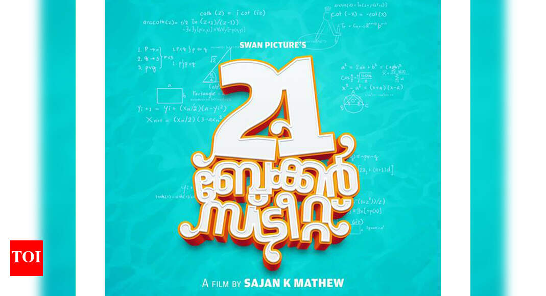 Sajan K Mathew's next is '21 Baker Street' and it has a Japanese connection | Malayalam Movie ...
