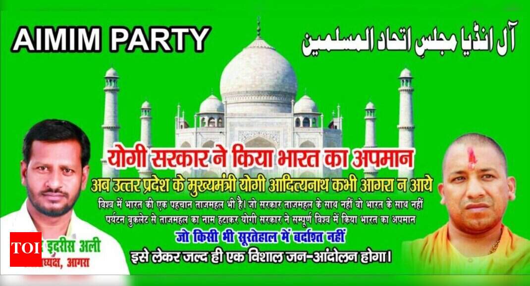 Taj Mahal: AIMIM raises posters against CM Yogi for deleting Taj Mahal ...