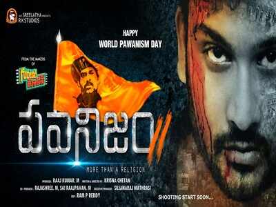 Saketh Ram to star in Pawanism 2 | Telugu Movie News - Times of India