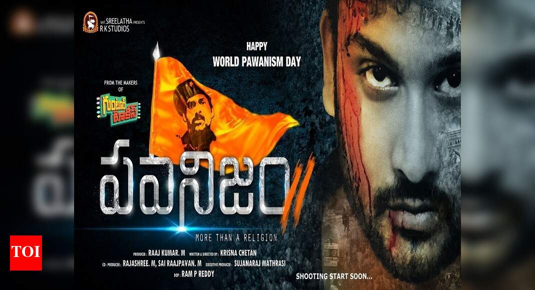 Saketh Ram to star in Pawanism 2 | Telugu Movie News - Times of India