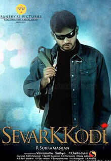 Sevarkkodi Movie Review {1.5/5}: Critic Review of Sevarkkodi by Times ...