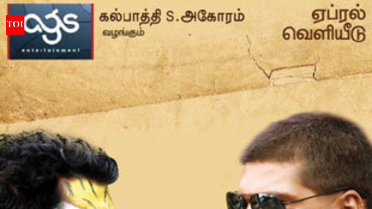 Avan Ivan Movie Review {/5}: Critic Review of Avan Ivan by Times of India