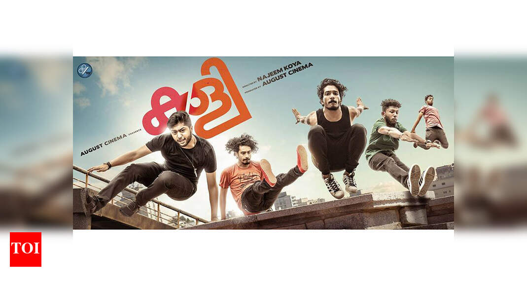'Kali' first look poster gives a peek into the fun quotient of the ...